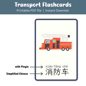 Transport Printable Flashcards in SIMPLIFIED CHINESE | Educational ...