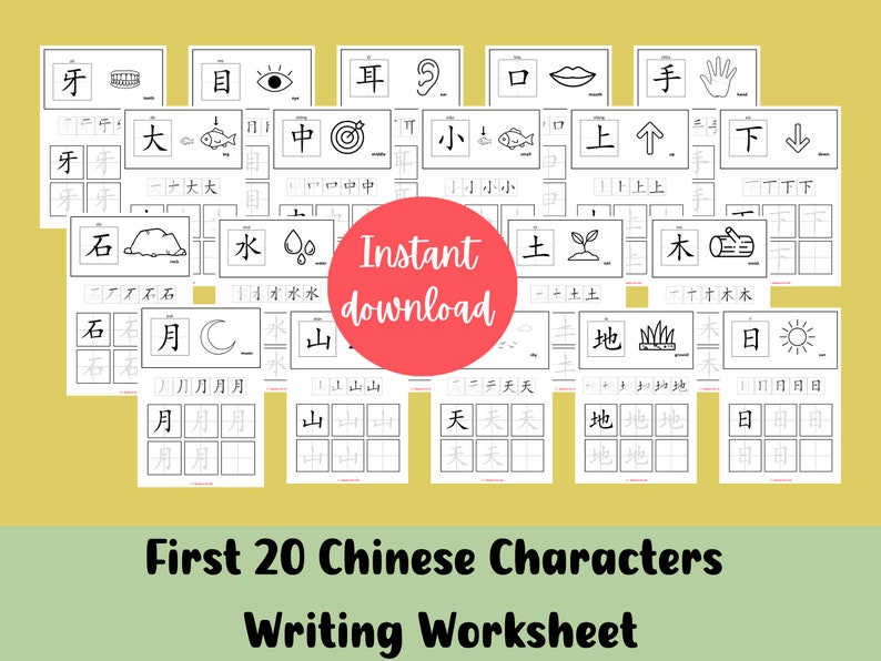 First 20 Chinese Writing Worksheets for Kids Chinese Character Chinese ...