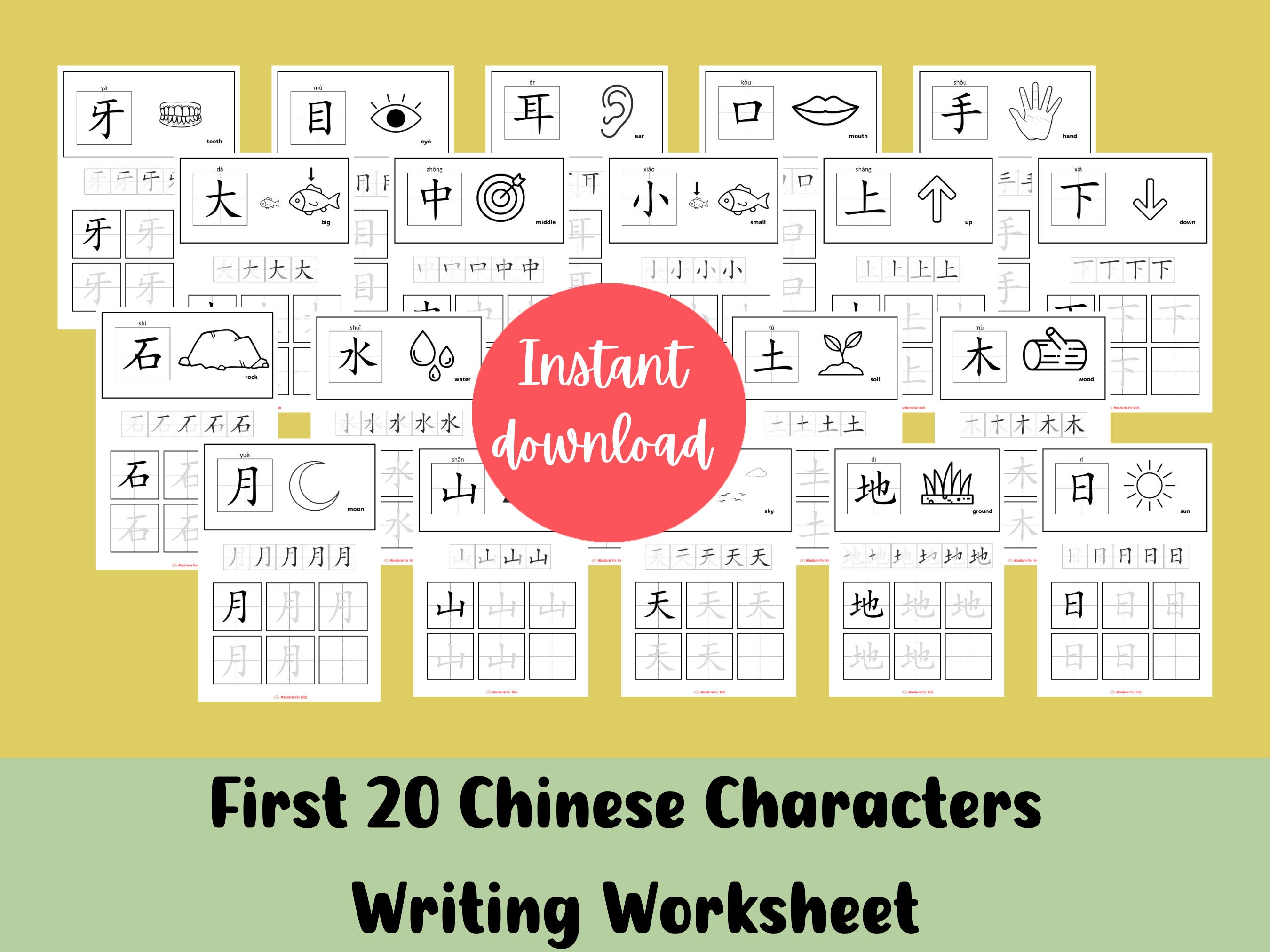 First 20 Chinese Writing Worksheets for Kids Chinese Character Chinese ...