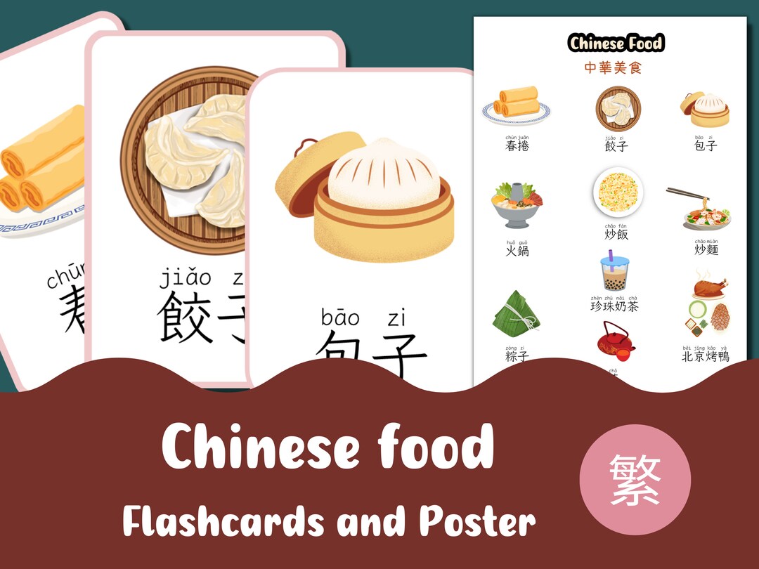 Chinese Food Flashcards and Poster | Pintables | Traditional Chinese ...