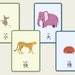 32 Basic Chinese Adjectives | Printable Flashcards | Simplified Chinese ...