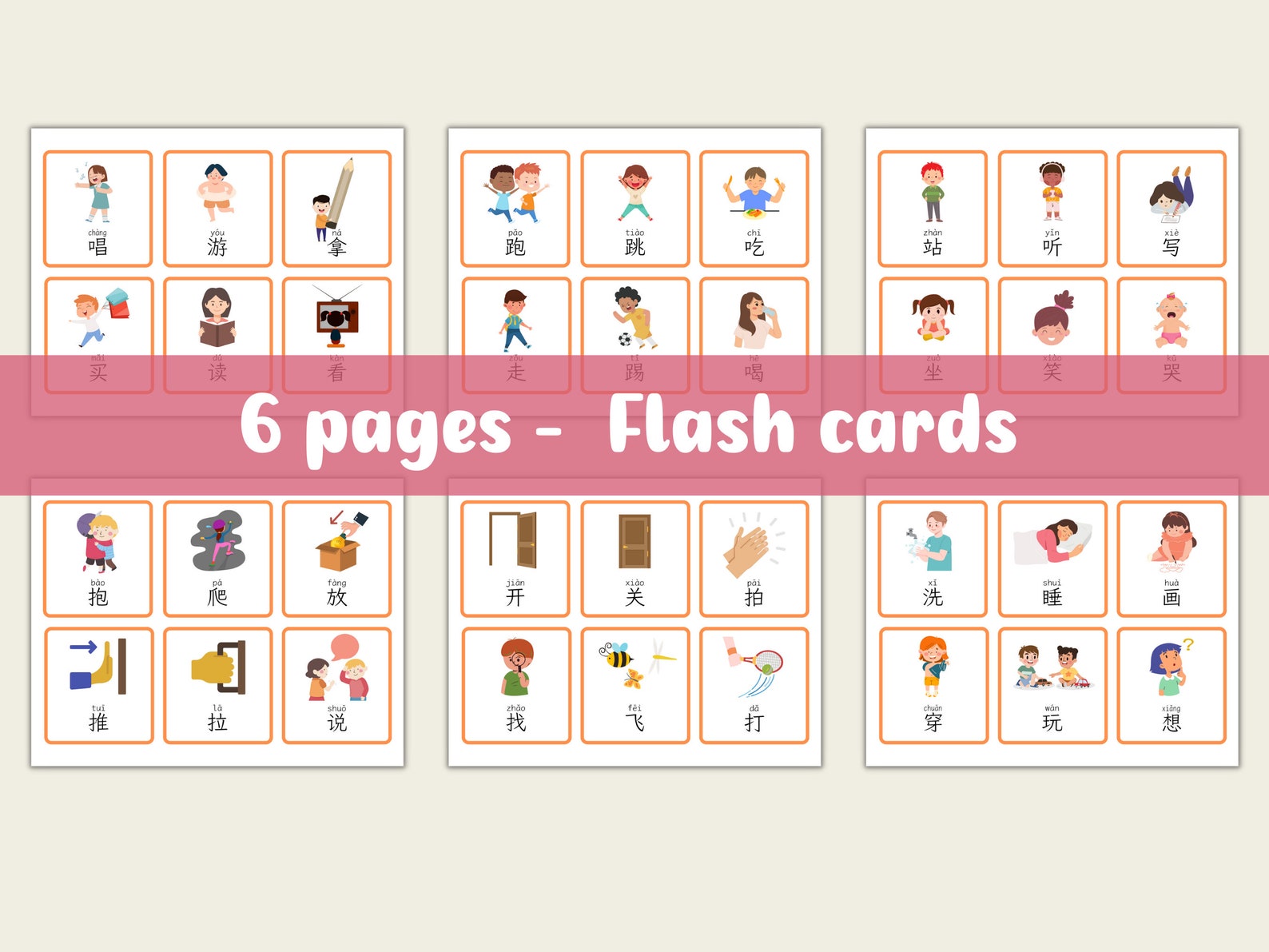 36 Basic Chinese Action Verbs | Printable Flashcards | Simplified ...