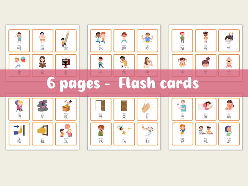 36 Basic Chinese Action Verbs | Printable Flashcards | Simplified ...