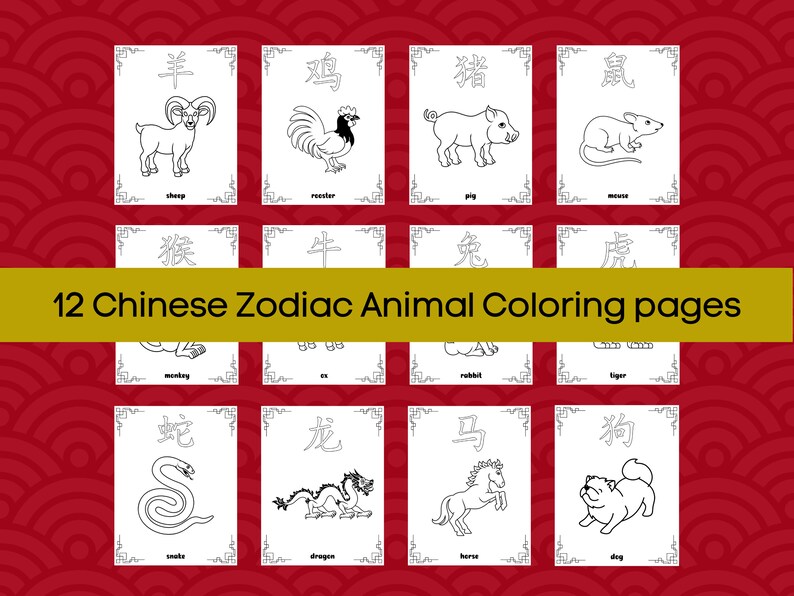 Chinese New Year Activity Printable Colouring Pages and Mazes 12 ...