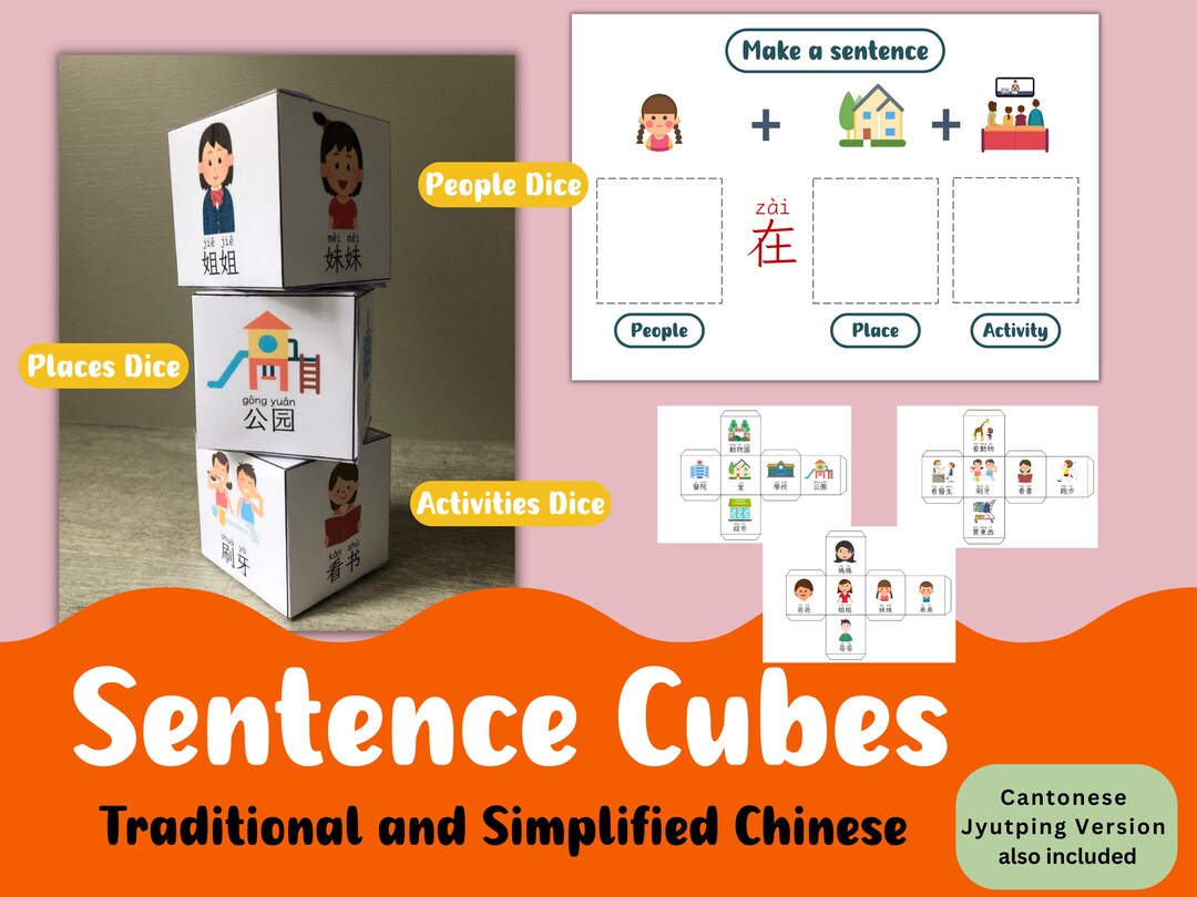 Interactive Chinese Sentence Building Cube | Fun Speaking Activity ...