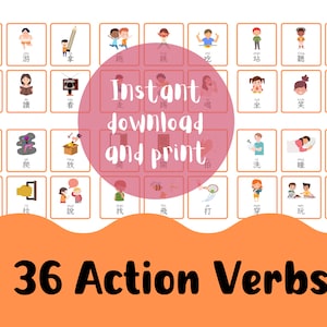 36 Basic Chinese Action Verbs | Printable Flashcards | Traditional ...