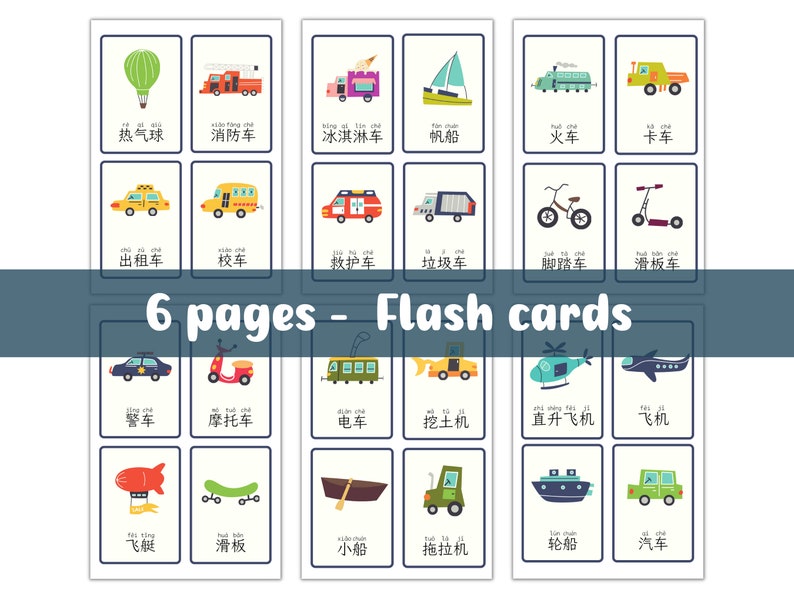 Transport Printable Flashcards in SIMPLIFIED CHINESE | Educational ...