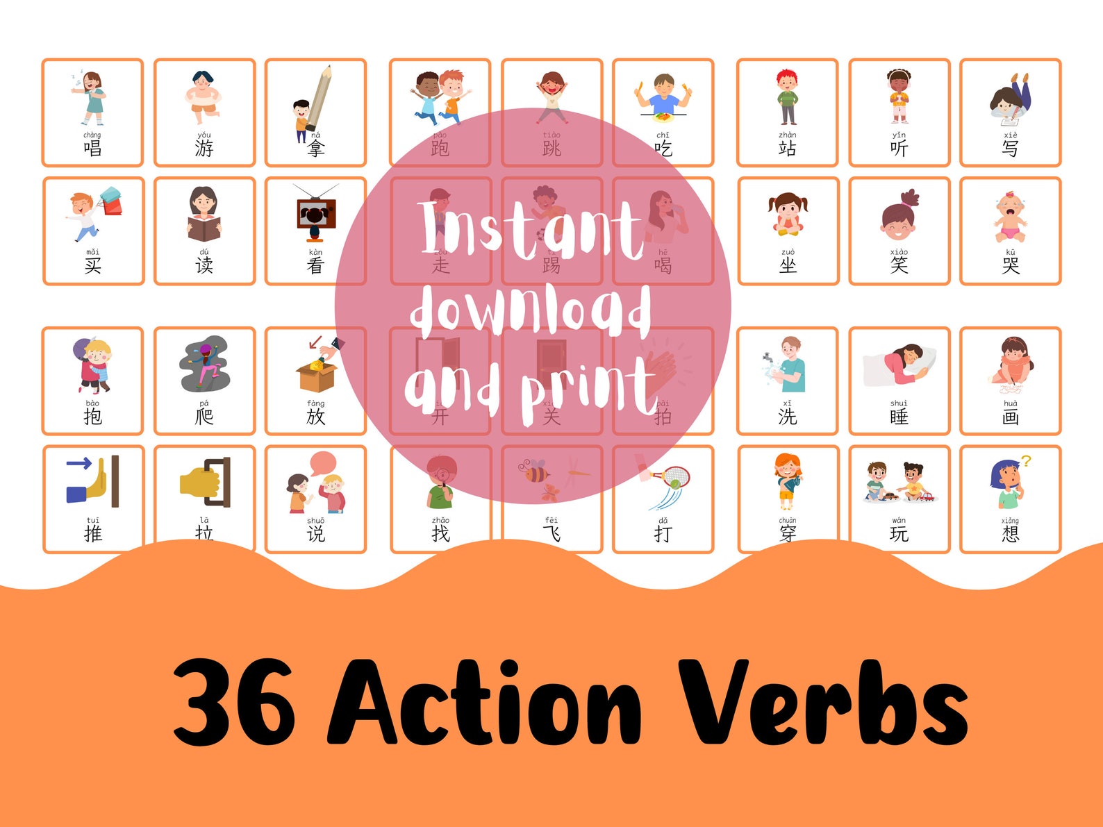 36 Basic Chinese Action Verbs | Printable Flashcards | Simplified ...