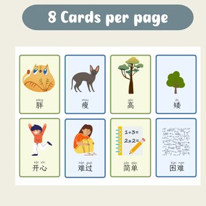 32 Basic Chinese Adjectives | Printable Flashcards | Simplified Chinese ...