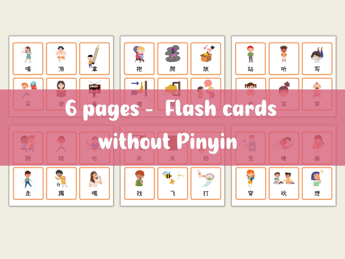 36 Basic Chinese Action Verbs | Printable Flashcards | Simplified ...