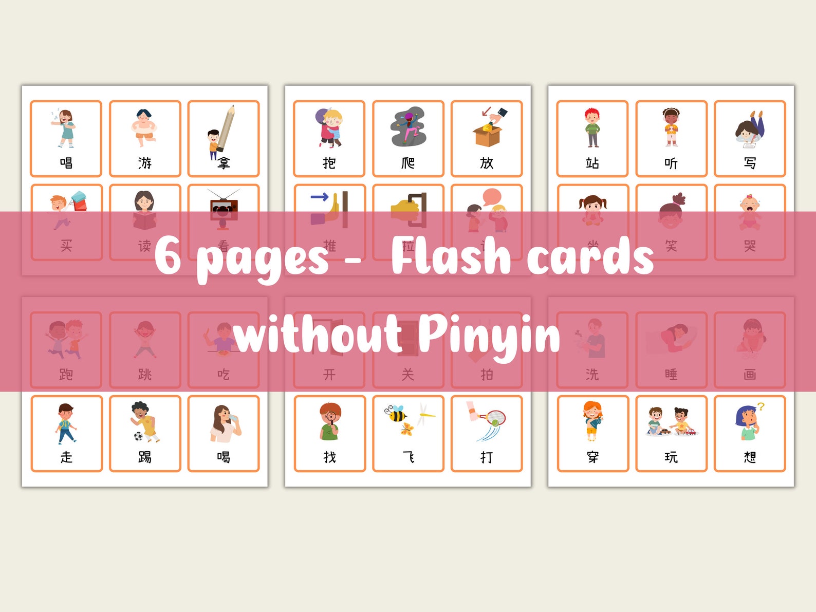 36 Basic Chinese Action Verbs | Printable Flashcards | Simplified ...