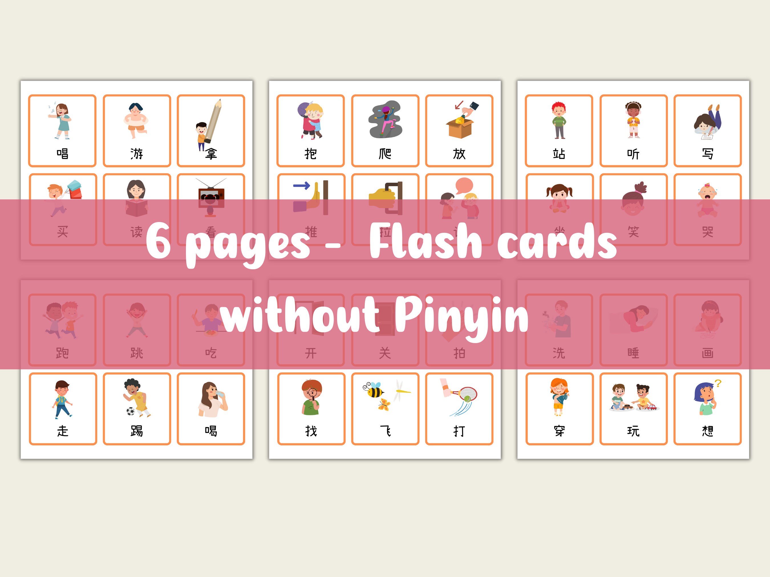 36 Basic Chinese Action Verbs | Printable Flashcards | Simplified ...