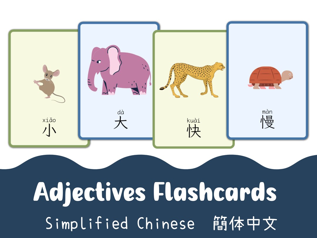 32 Basic Chinese Adjectives Printable Flashcards Simplified Chinese ...