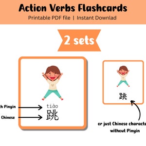 36 Basic Chinese Action Verbs | Printable Flashcards | Simplified ...