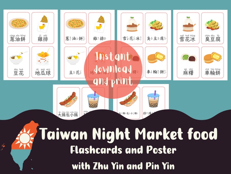 Taiwan Night Market Food Flashcards and Poster Pintables Zhu Yin Pin Yin Classroom Décor ...