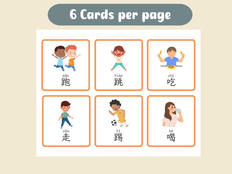 36 Basic Chinese Action Verbs Printable Flashcards Traditional Chinese ...