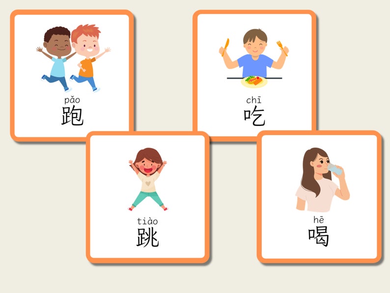 36 Basic Chinese Action Verbs | Printable Flashcards | Simplified ...