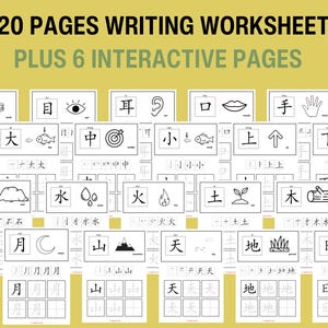 First 20 Chinese Writing Worksheets for Kids | Chinese Character ...