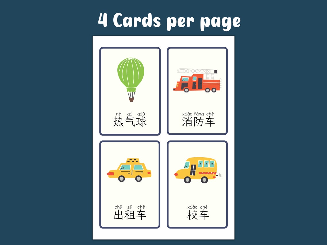 Transport Printable Flashcards in SIMPLIFIED CHINESE - Etsy UK