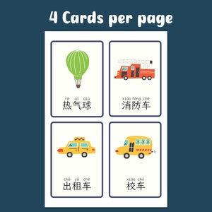Transport Printable Flashcards in SIMPLIFIED CHINESE | Educational ...