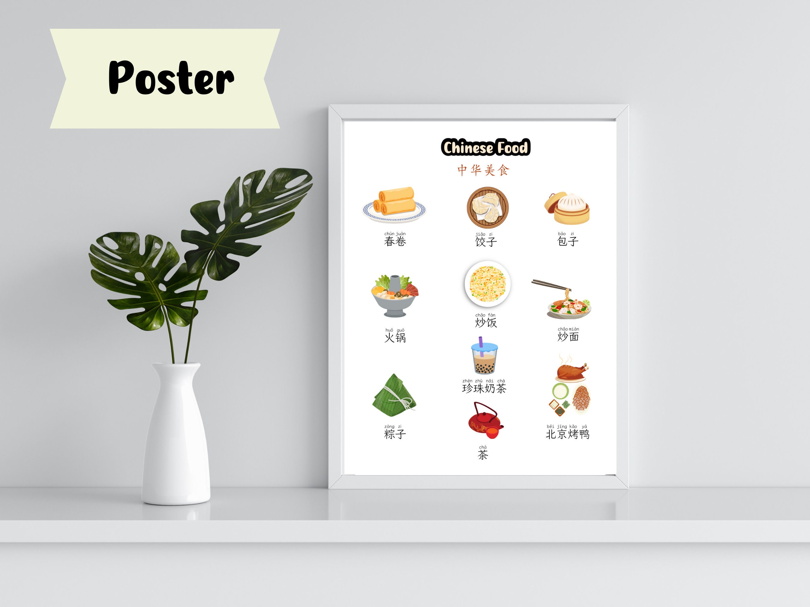 Chinese Food Flashcards and Poster | Pintables | Simplified Chinese ...