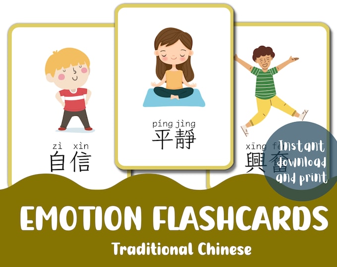 Emotions Flashcards Printables | Chinese English Bilingual | 情绪 ...