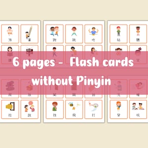 36 Basic Chinese Action Verbs | Printable Flashcards | Traditional ...