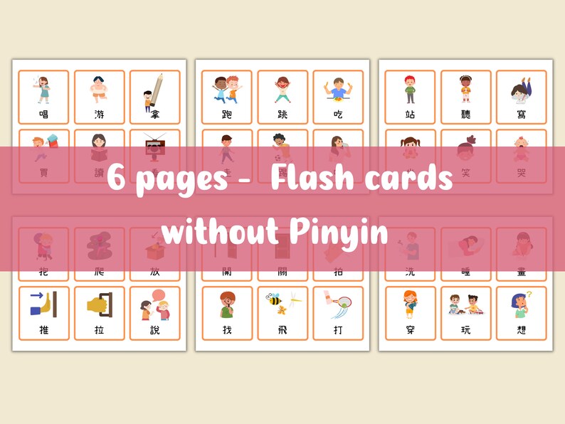 36 Basic Chinese Action Verbs Printable Flashcards Traditional Chinese ...