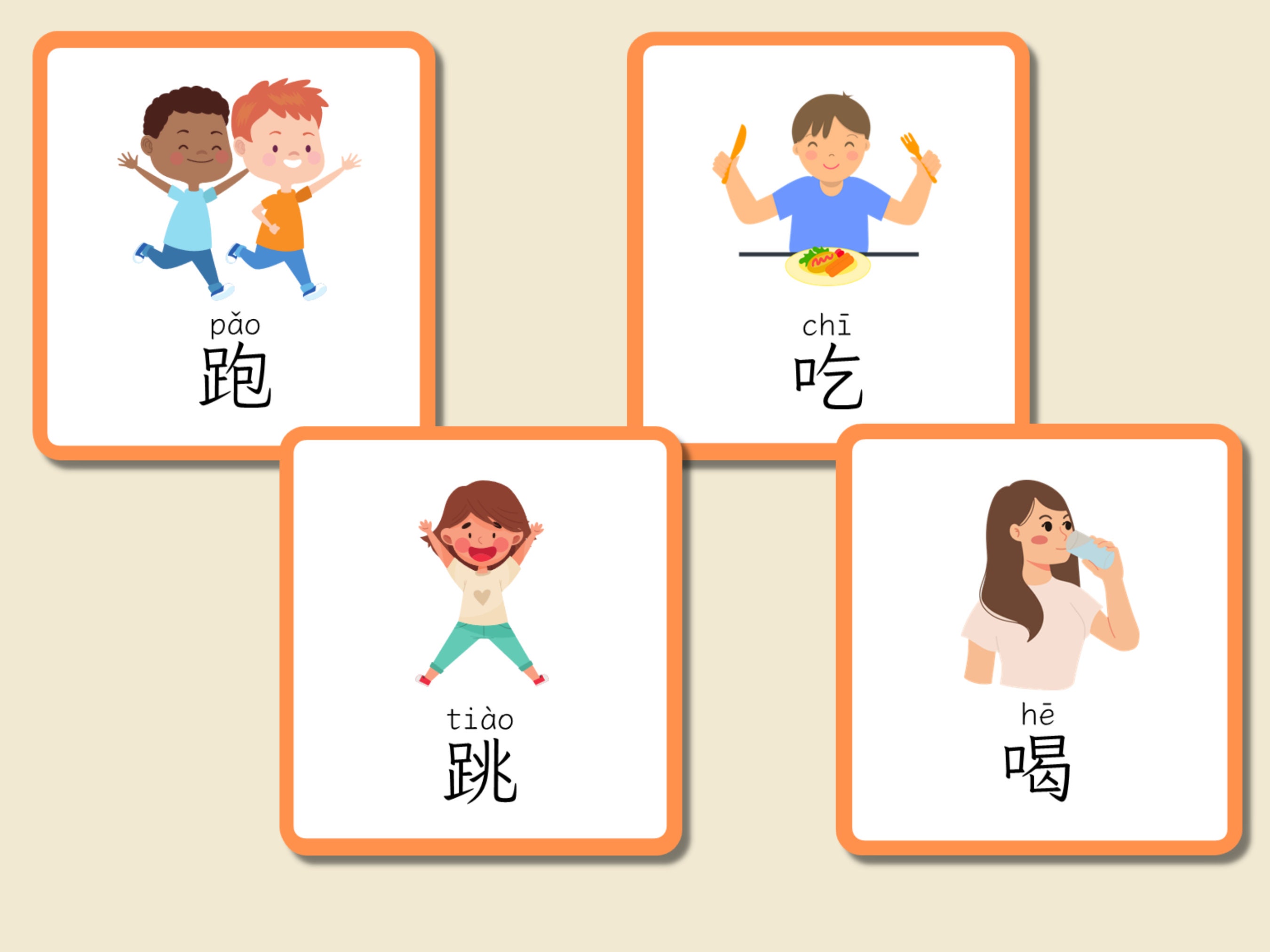 36 Basic Chinese Action Verbs | Printable Flashcards | Traditional ...