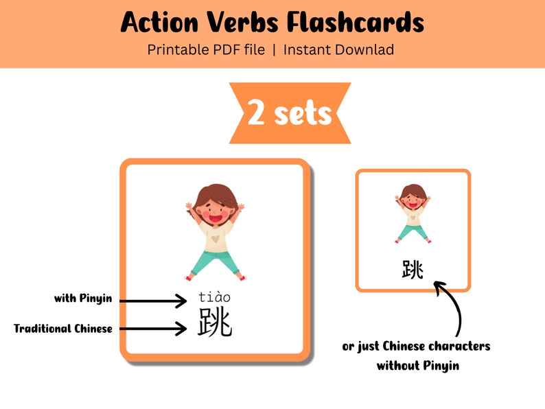36 Basic Chinese Action Verbs Printable Flashcards Traditional Chinese ...