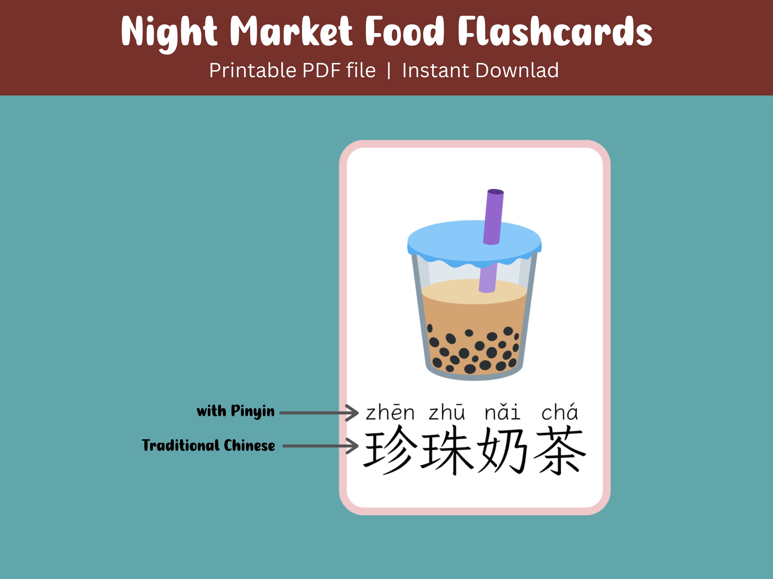 Chinese Food Flashcards and Poster | Pintables | Traditional Chinese ...