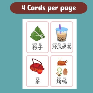 Chinese Food Flashcards and Poster | Pintables | Simplified Chinese ...