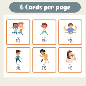 36 Basic Chinese Action Verbs | Printable Flashcards | Simplified ...