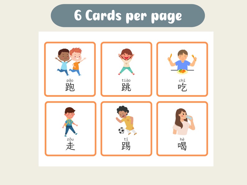 36 Basic Chinese Action Verbs | Printable Flashcards | Simplified ...
