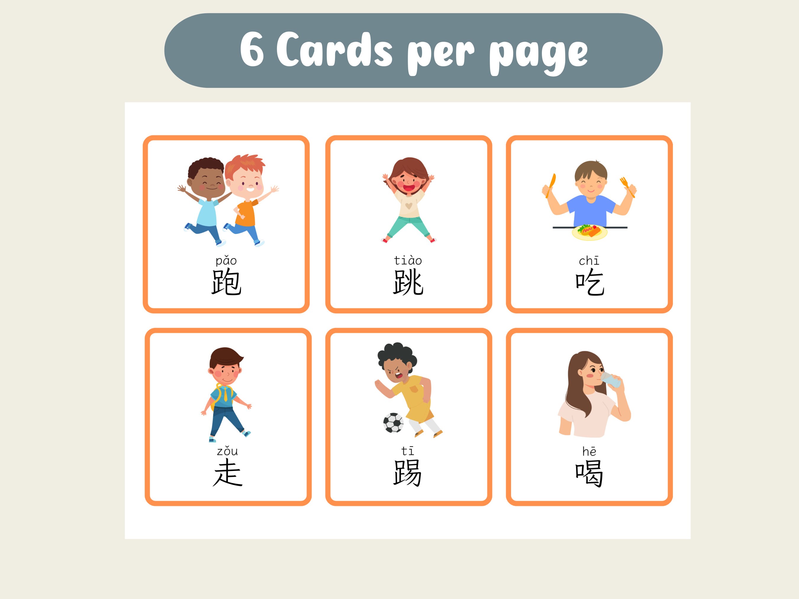 36 Basic Chinese Action Verbs | Printable Flashcards | Simplified ...