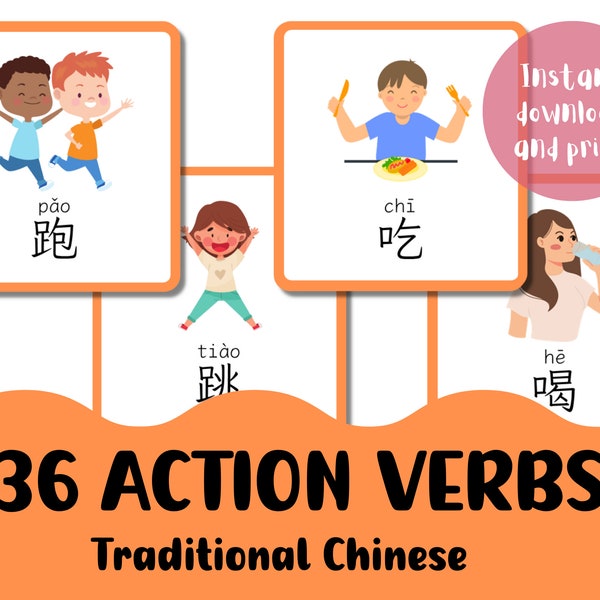 Traditional Chinese - Etsy