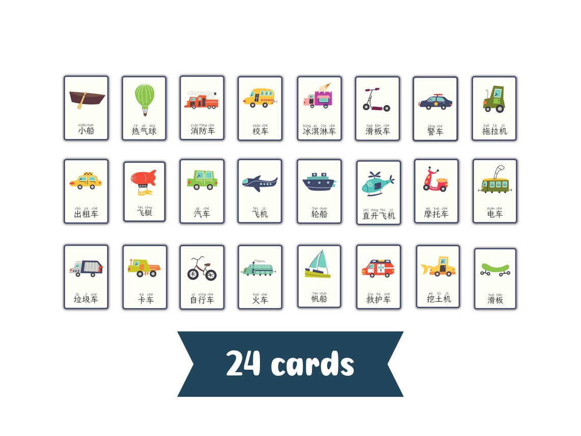 Transport Printable Flashcards in SIMPLIFIED CHINESE | Educational ...