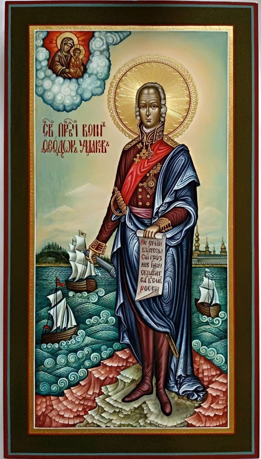 Orthodox Measuring Icon of Holy Righteous Warrior Fyodor Ushakov ...