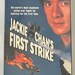 First Strike (VHS) Sealed - Etsy
