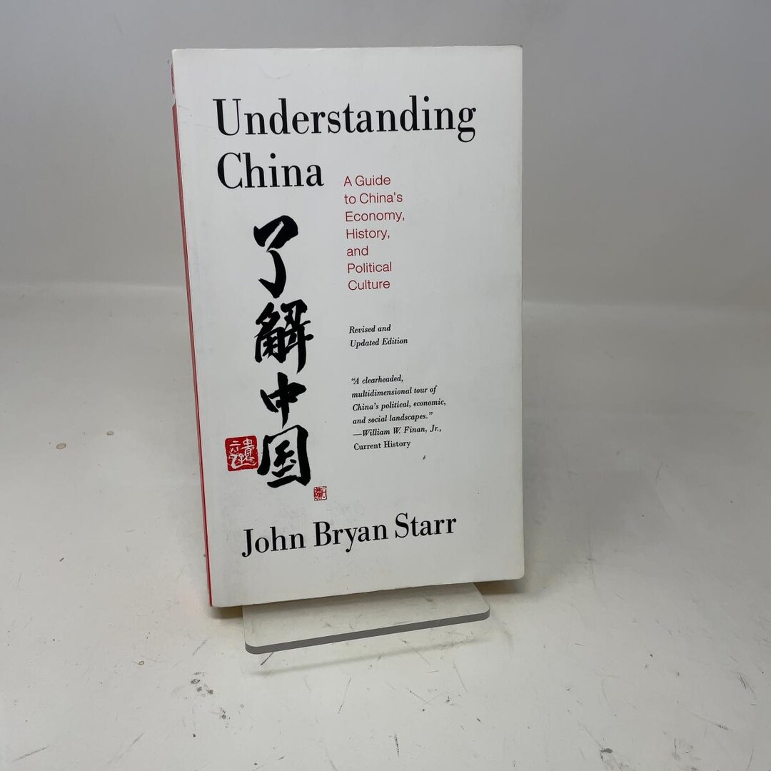 Understanding China by John Bryan Starr PB First Thus Paperback Very ...