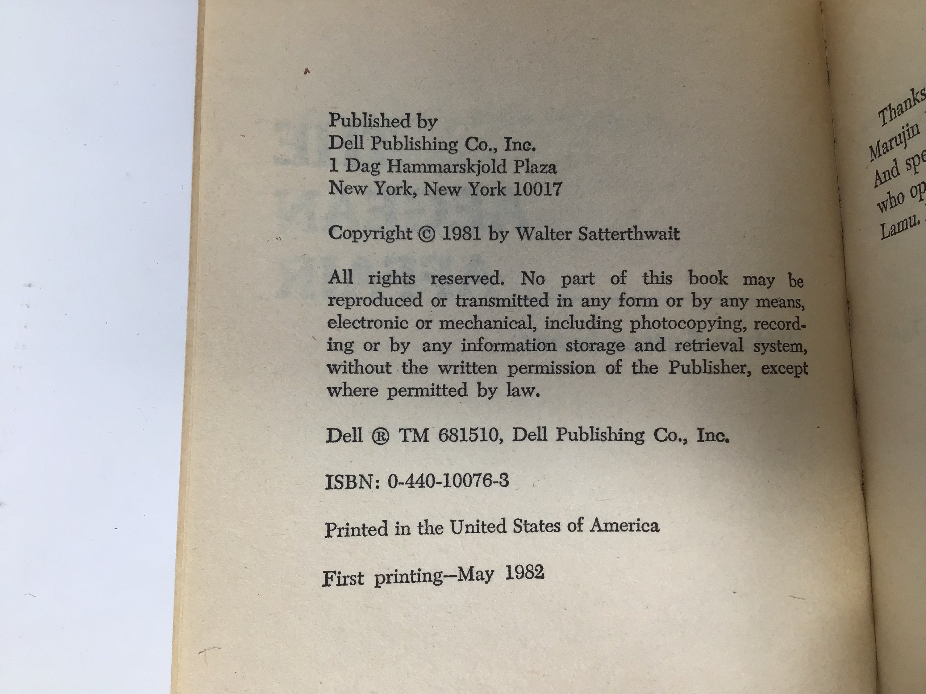 The Aegean Affair by Walter Satterthwait PB Paperback 1982 VG - Etsy