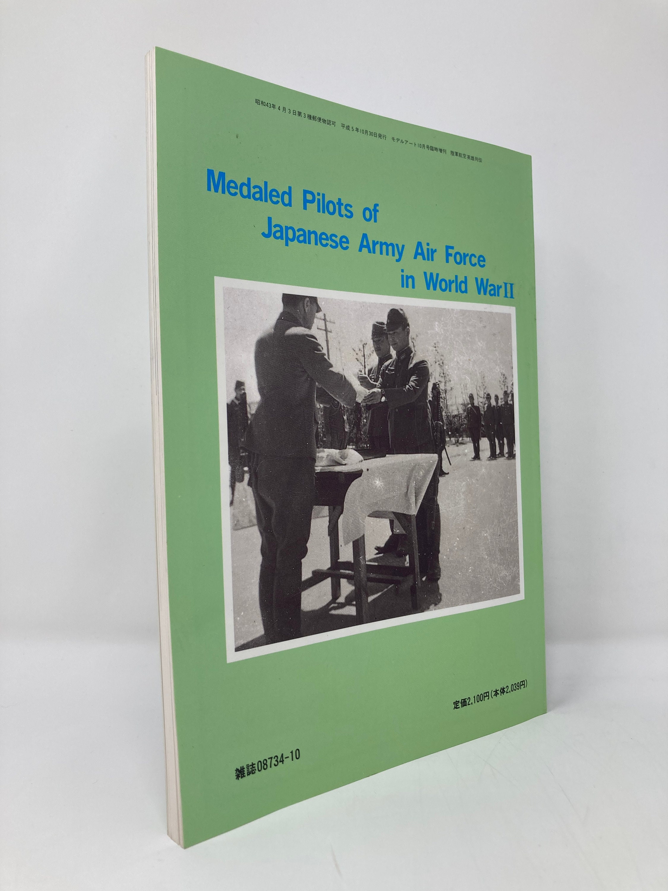Medaled Pilots of Japanese Army Air Force in WWII by Toru Watanabe PB ...