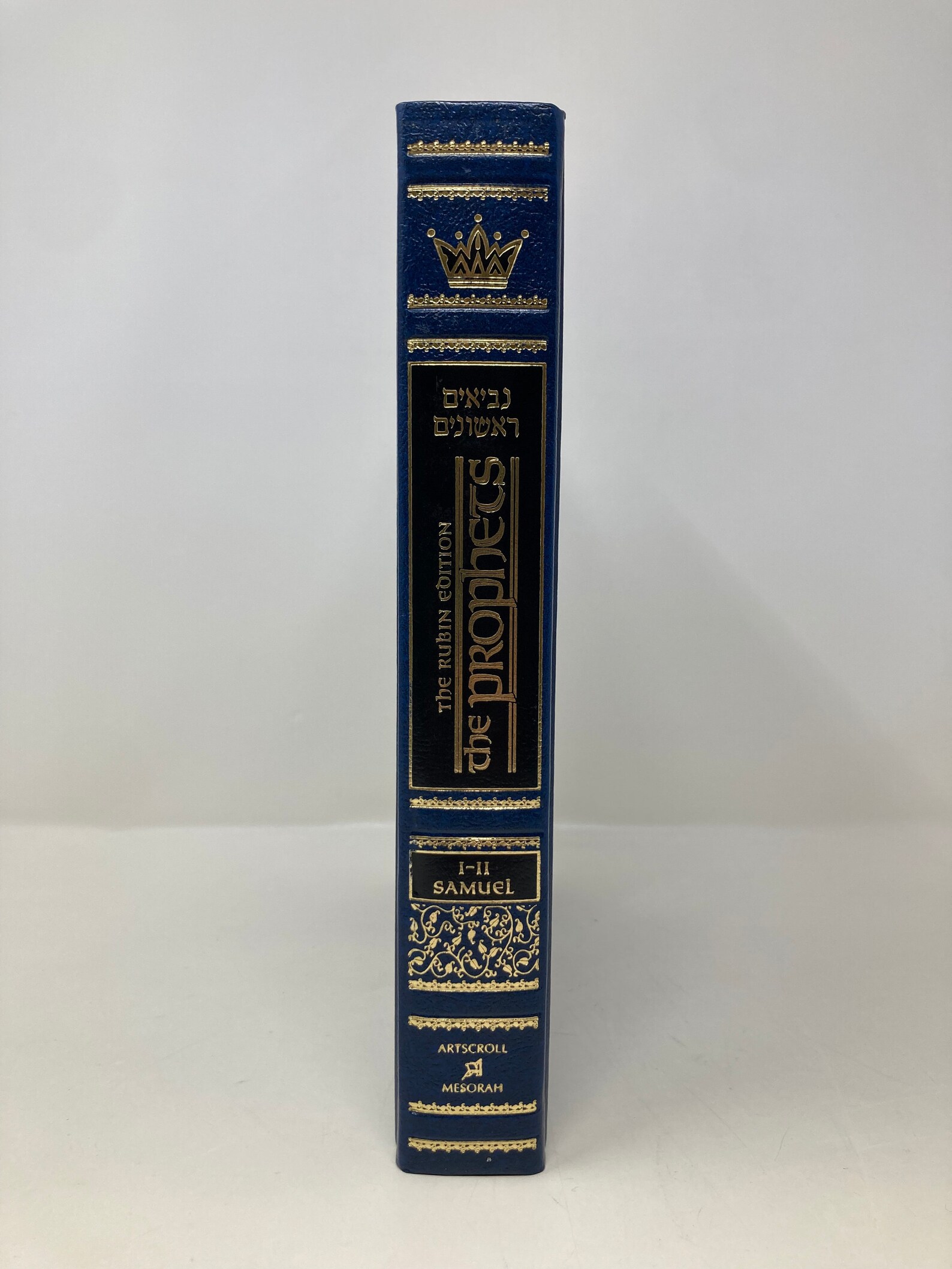 The Rubin Edition of the Prophets by Rabbi Nosson Scherman HC Hardcover ...