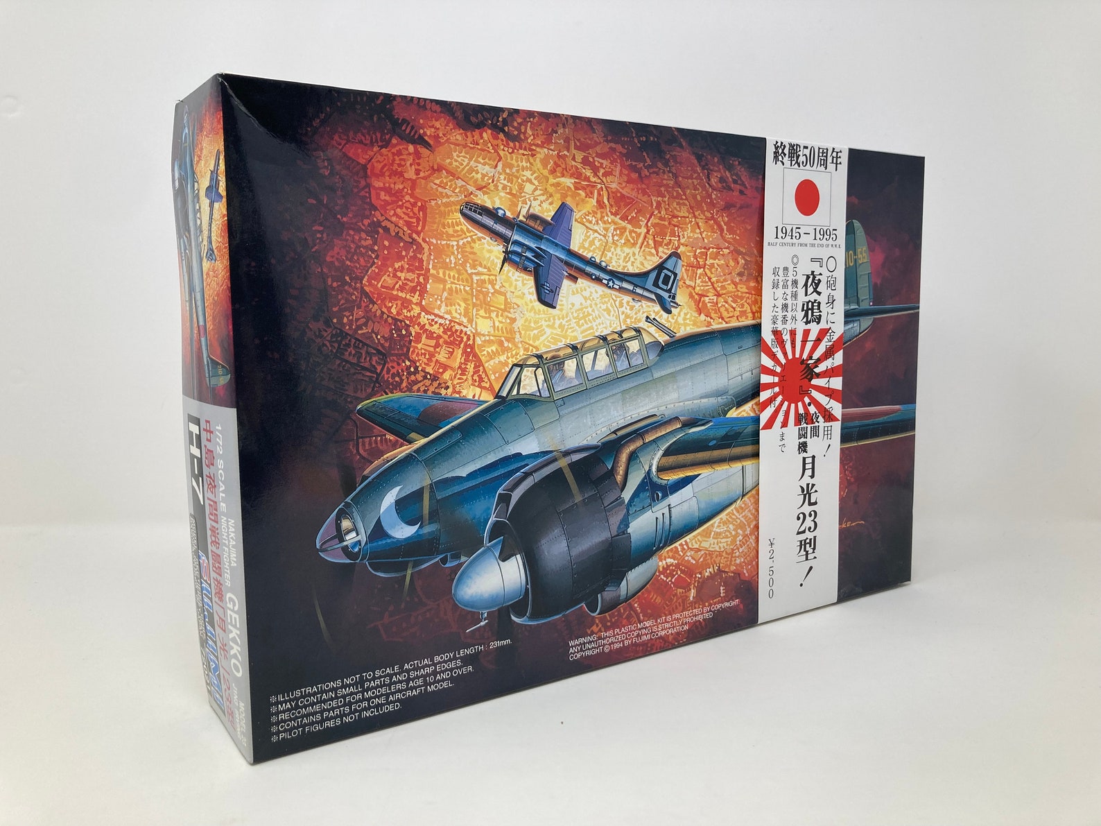 Fujimi Nakajima Night Fighter Gekko Model 23 J1N3 Irving 1/72 Scale ...