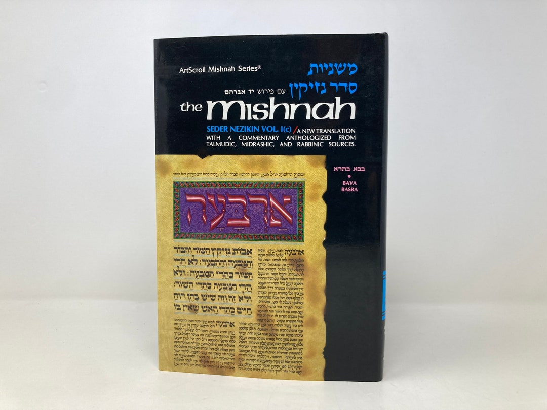 Mishnah: Seder Nezikin Vol. 1 by Matis Roberts HC Hardcover 1st First ...