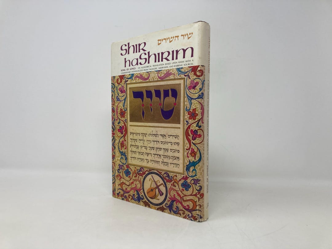 Shir Hashirim: Song of Songs by Rabbi Meir Zlotowitz HC Hardcover First ...