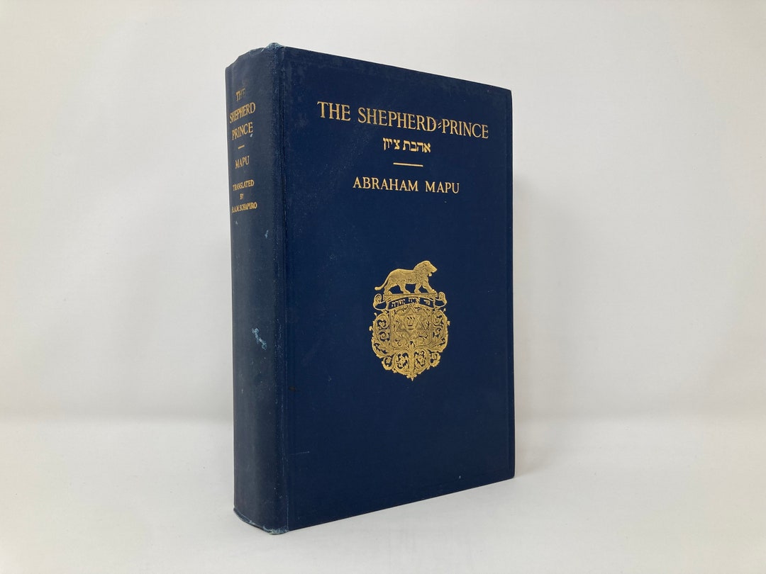 The Shepherd Prince by Abraham Mapu HC First 3rd VG 1937 131803 - Etsy