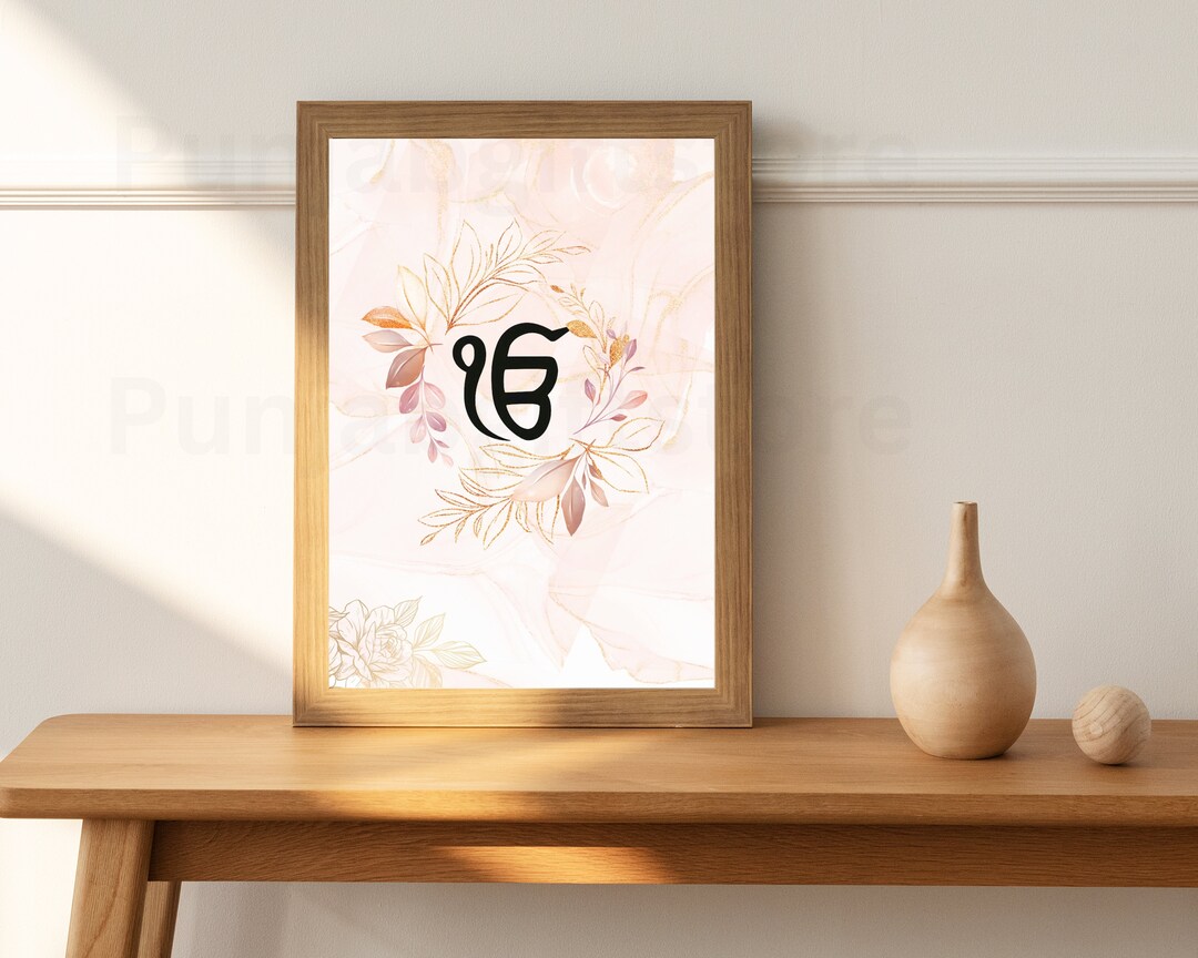 IK Onkar Motif Wall Art | Sikh Wall Art | Punjabi | Mook Mantar ...