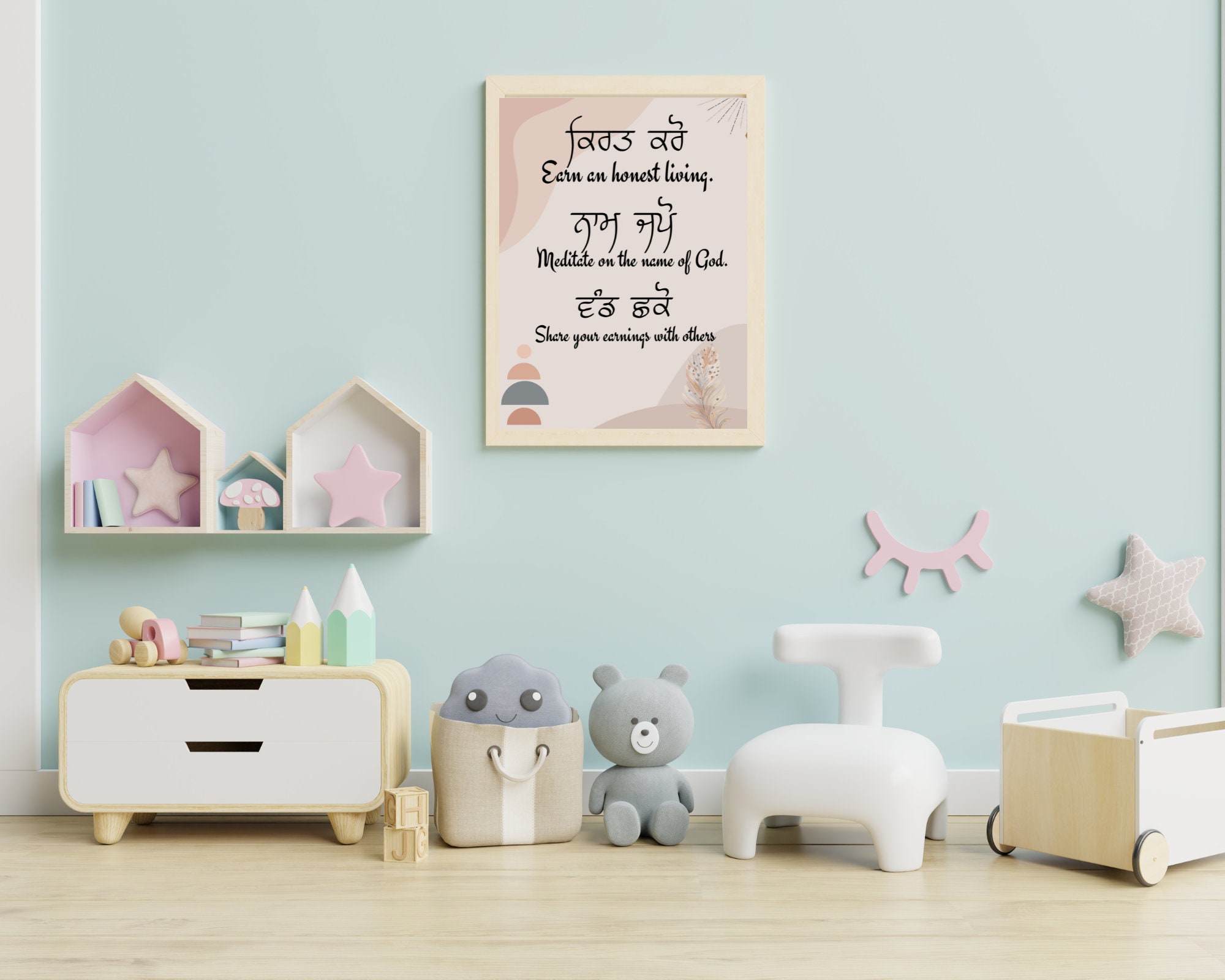 Kirat Kro Wand Chakko Poster / Gurbani Quote Print / Gurbani Wall Art ...