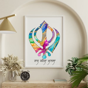 Khanda Art Watercolor Print Poster Khanda Symbol Khanda Art Sikhi Gift ...